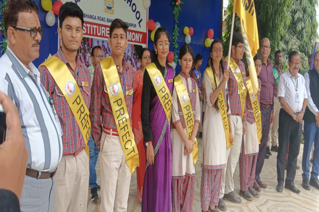 DAV PUBLIC SCHOOL